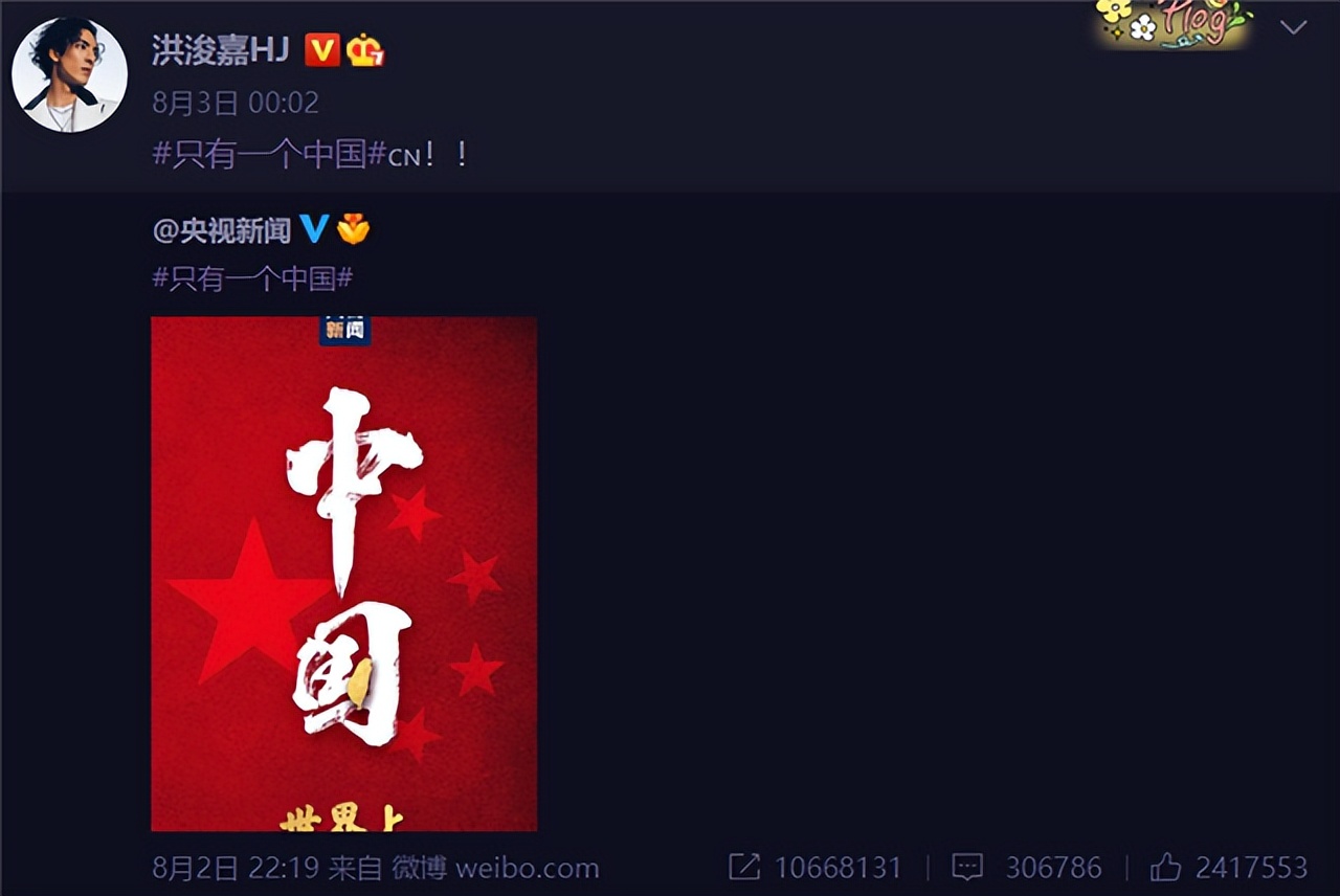 After Tian Fuzhen was banned by the music platform, the actor Hong Junjia angrily scolded her ...