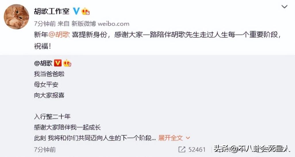 From Liming, Zhang Yi to Hu Ge, male stars only love their managers ...