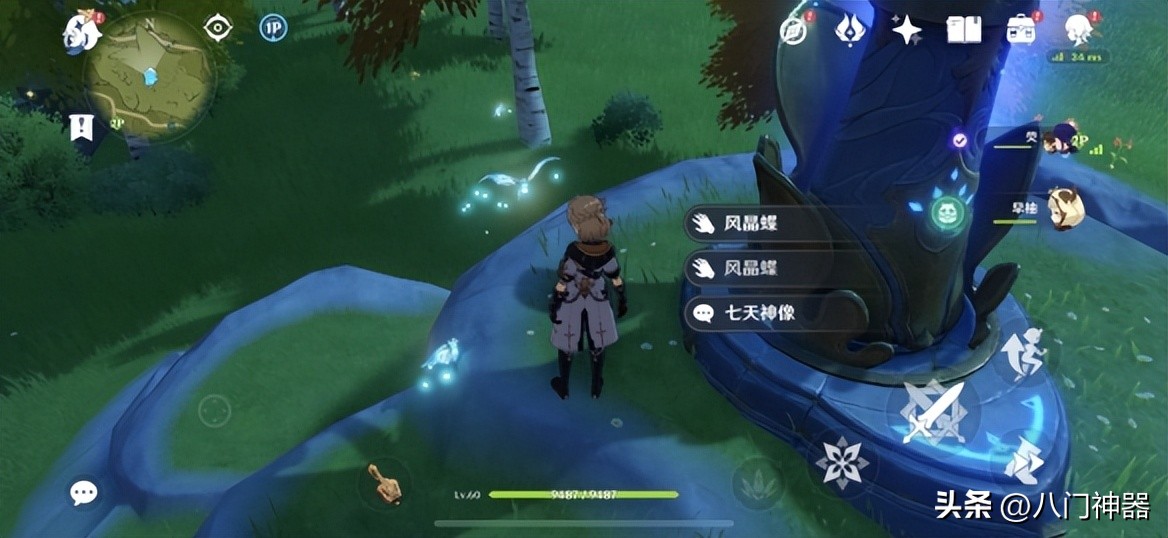 How to get the Yuanshen crystal nucleus quickly? The road map for ...