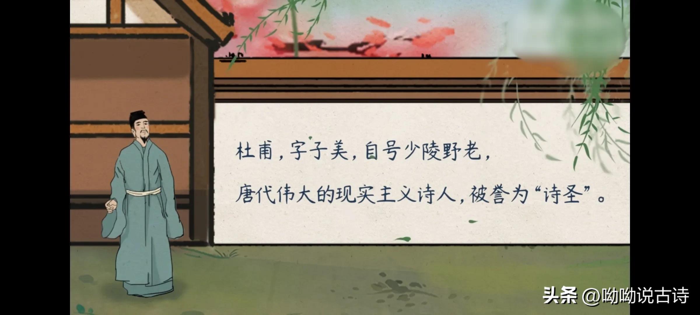 Chapter 22 ~ Inheriting the culture of ancient Chinese poetry, let us ...