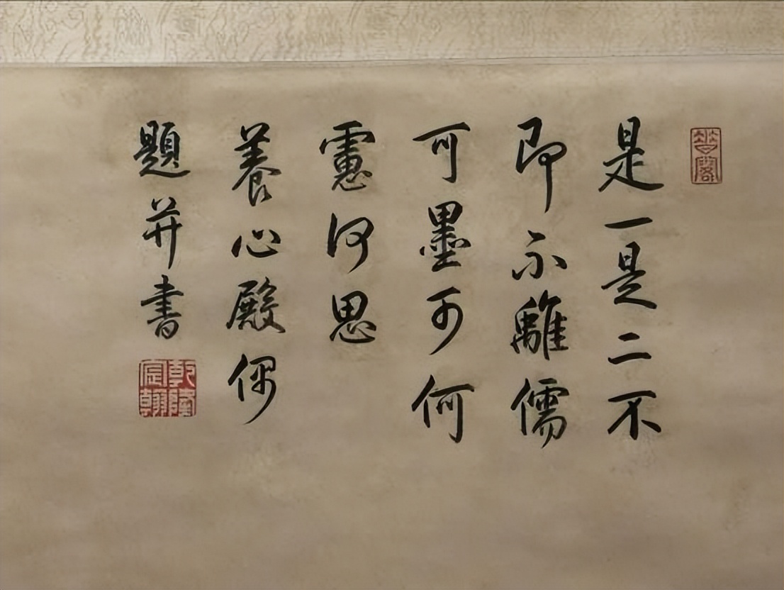 What did Emperor Qianlong say before he died? This eighteen-character ...