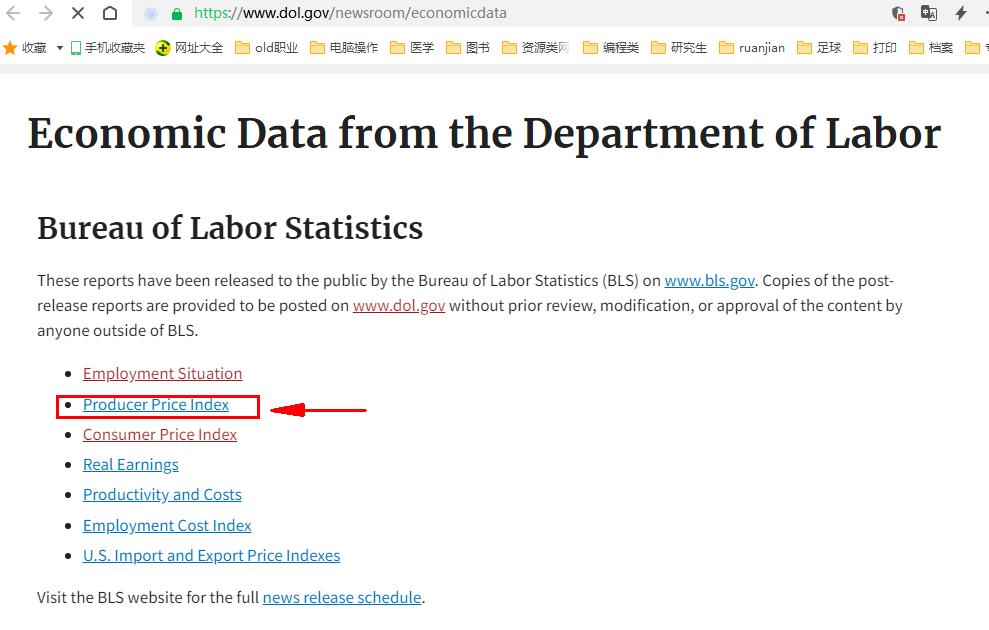 How to view the US October PPI data? - iNEWS