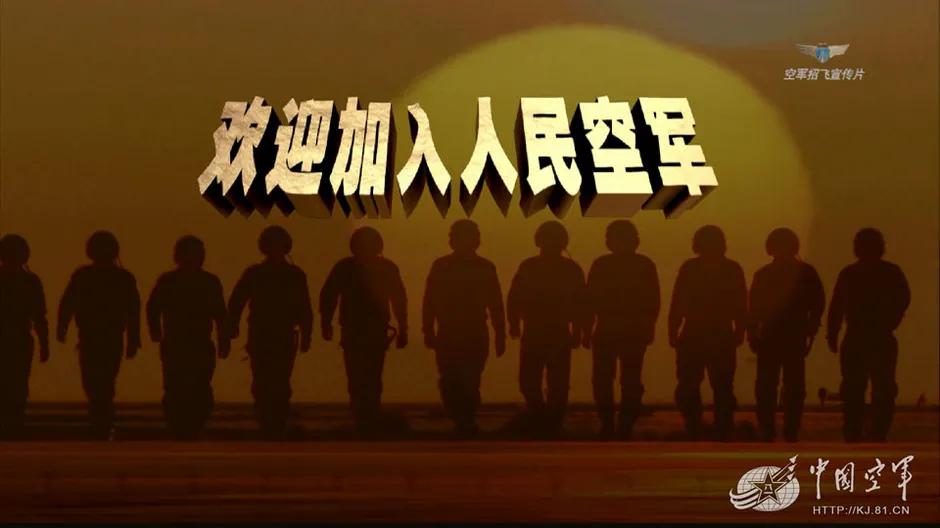 Golden Peacock Yu Xu, China's first female J-10 fighter pilot - iNEWS