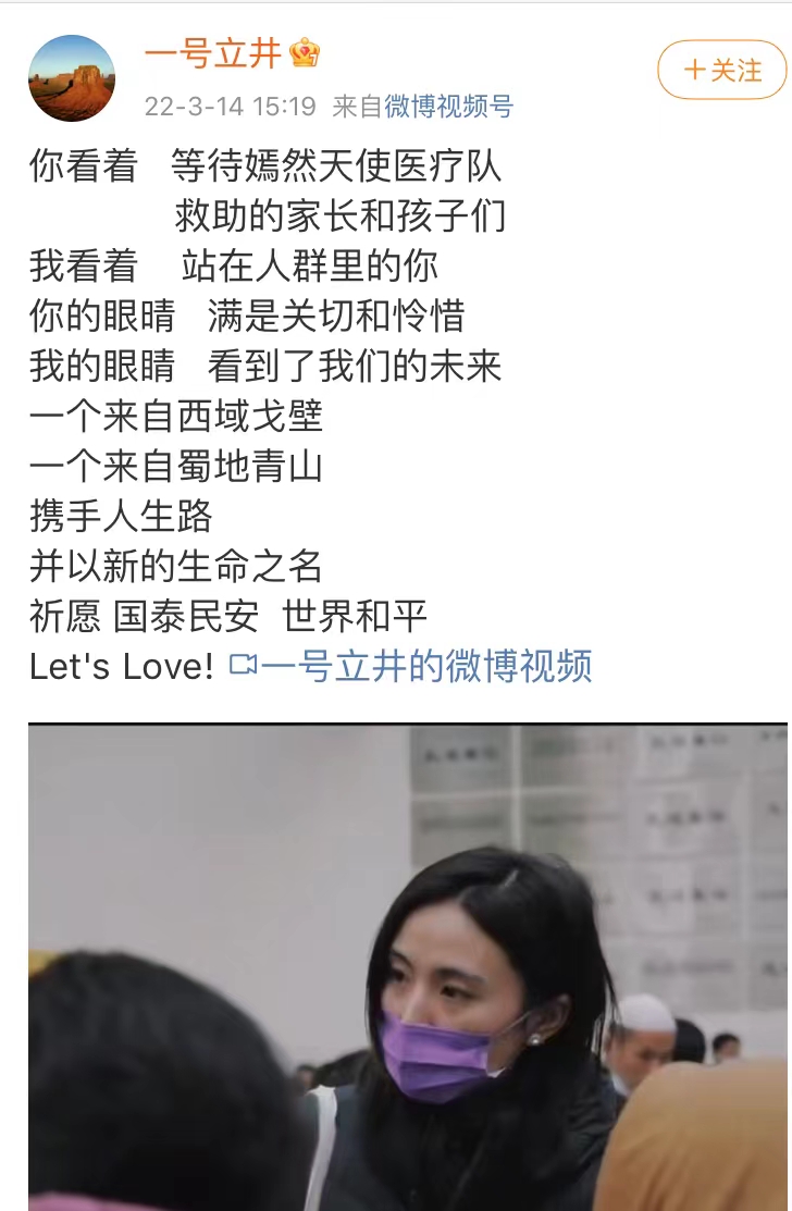 I can't figure out why you fell in love with Li Yapeng, Haiha Jinxi: If ...