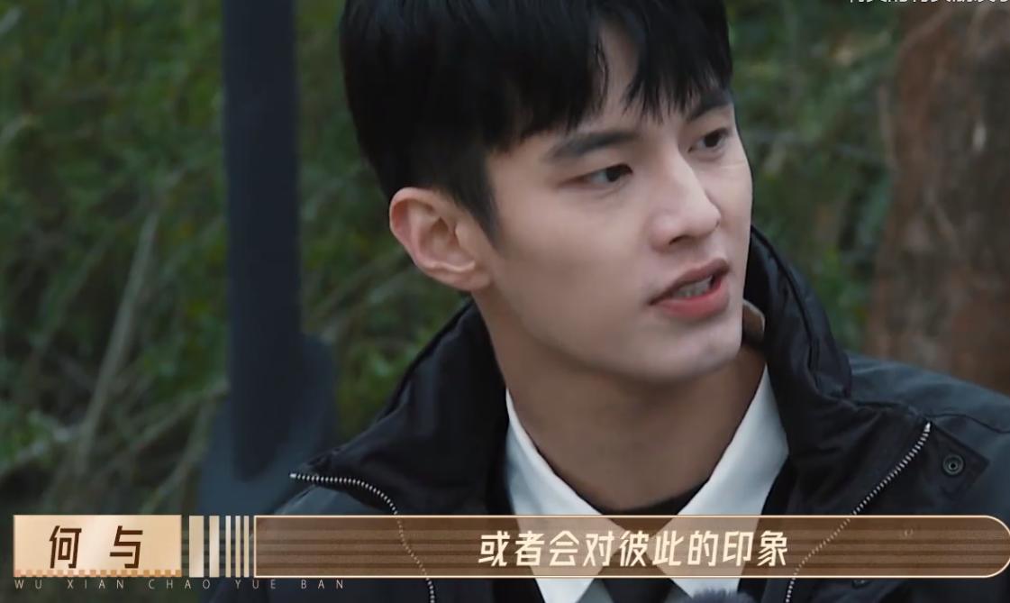 He Yu showed his love to Shen Yue on the show, and openly talked about ...
