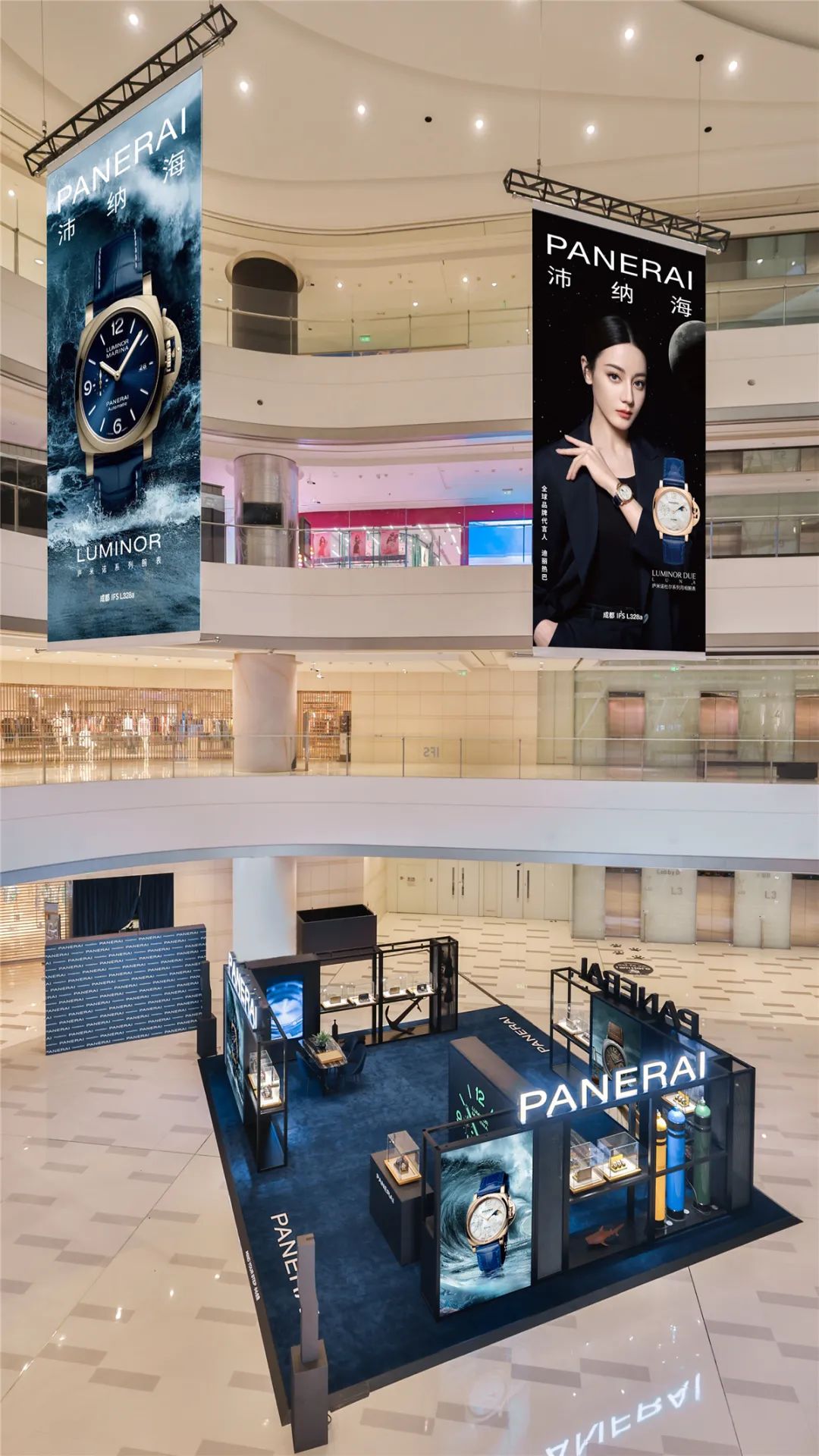 Panerai and the global brand ambassador Di Lieba unveiled the Chengdu ...