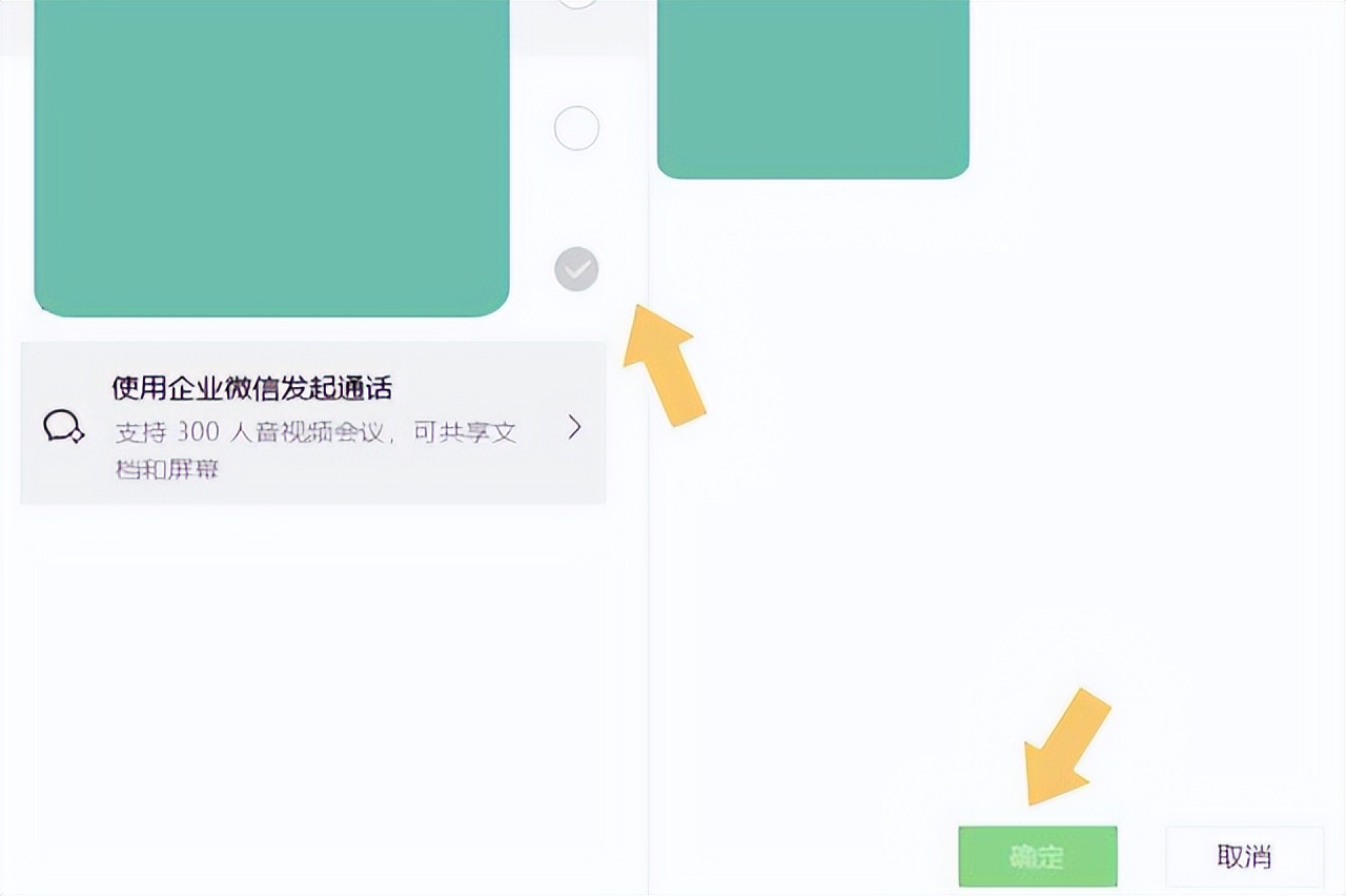 Can WeChat share screen?After reading the article, you will know the ...