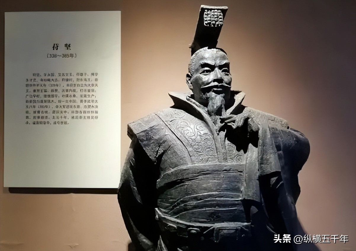 Prince Fu Jian: The Eastern Jin Dynasty took him in regardless of past ...