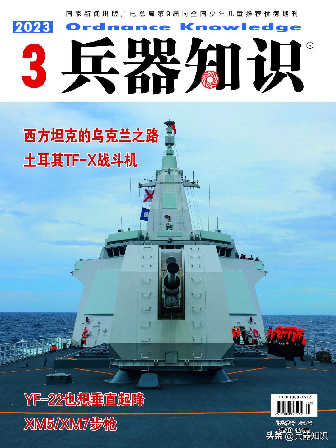 U.S. Army tests 'quick detachment rigging' airdrop system - iMedia