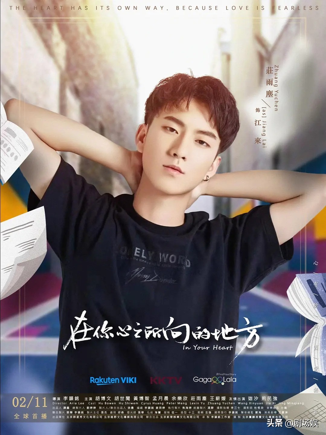 Two ignorant boys, constantly testing love, where the heart wants - iNEWS