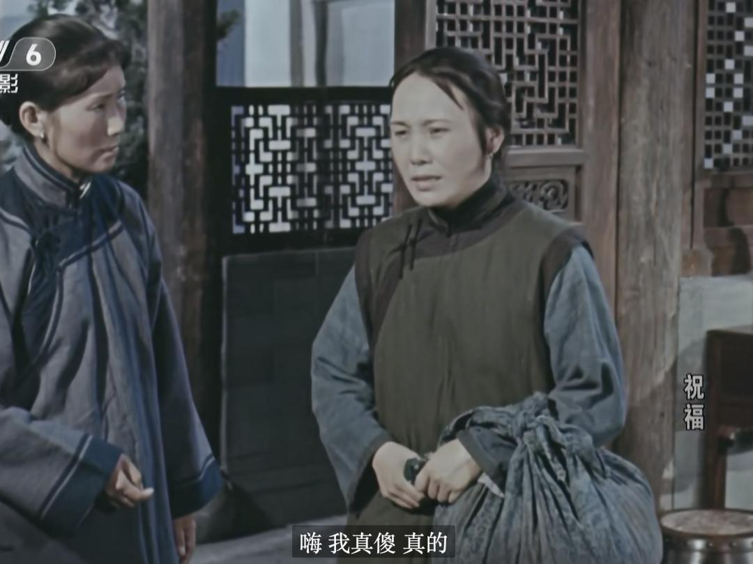 Is Lu Xun obsolete? Aunt Xianglin has been adapted. Is that era really ...