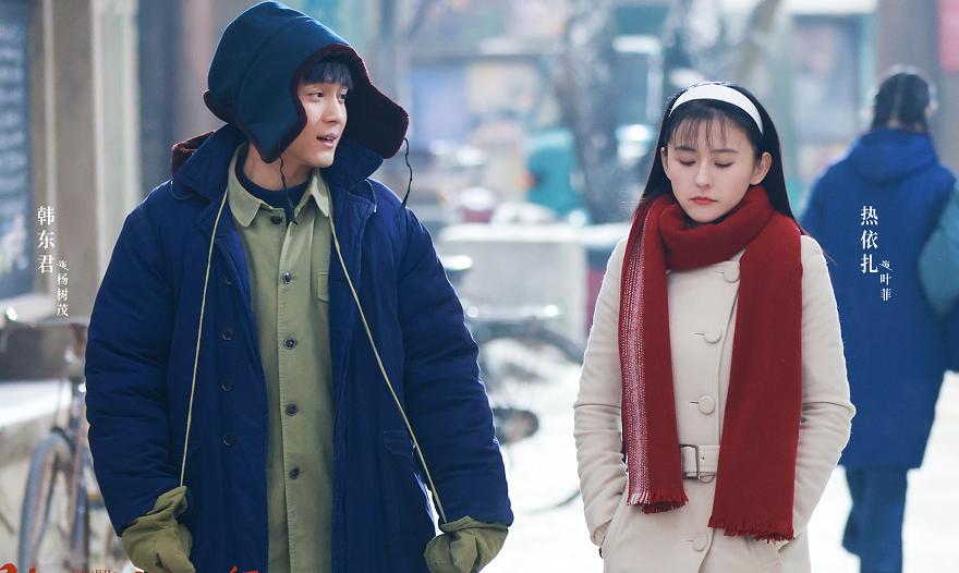 Love is full of nine bends: Ye Fei's most photographed white down ...
