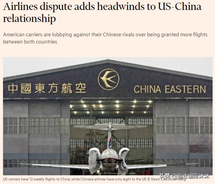 The United States made a "wonderful" request: Chinese airlines are ...