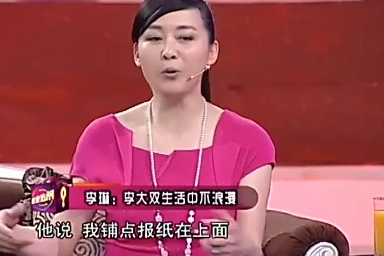 Li Lin: After divorcing the director, she remarried to an athlete. She ...