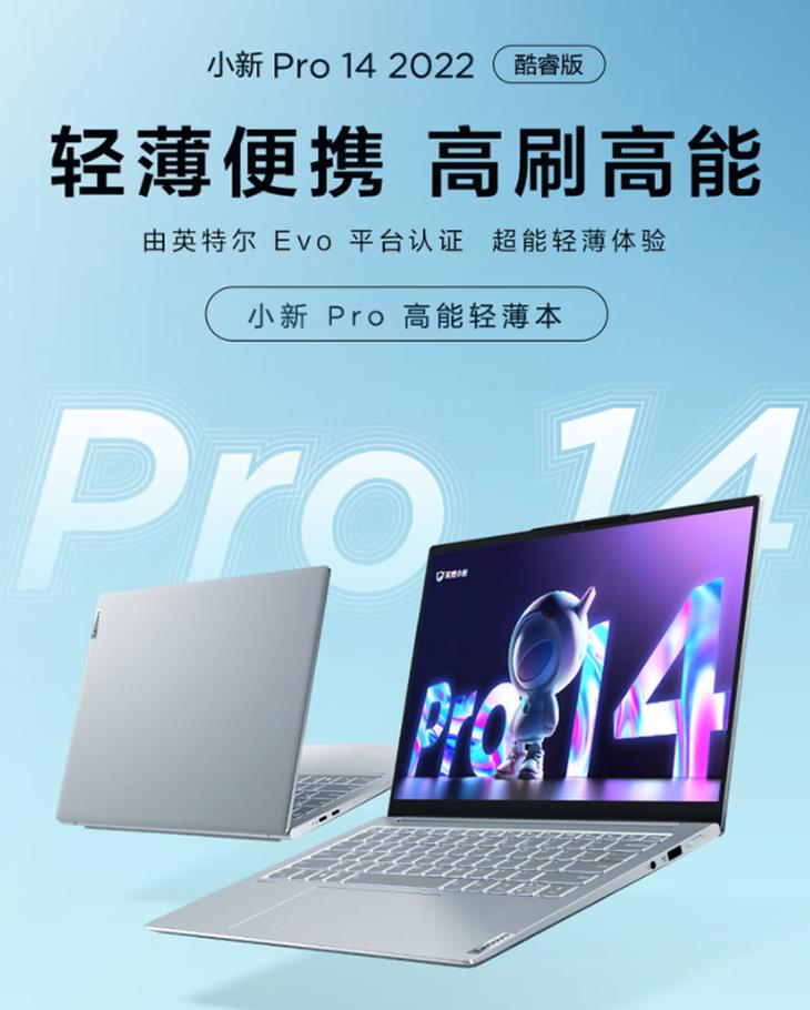 JD Computer Digital Windows 11 Earth Day event launched - iMedia