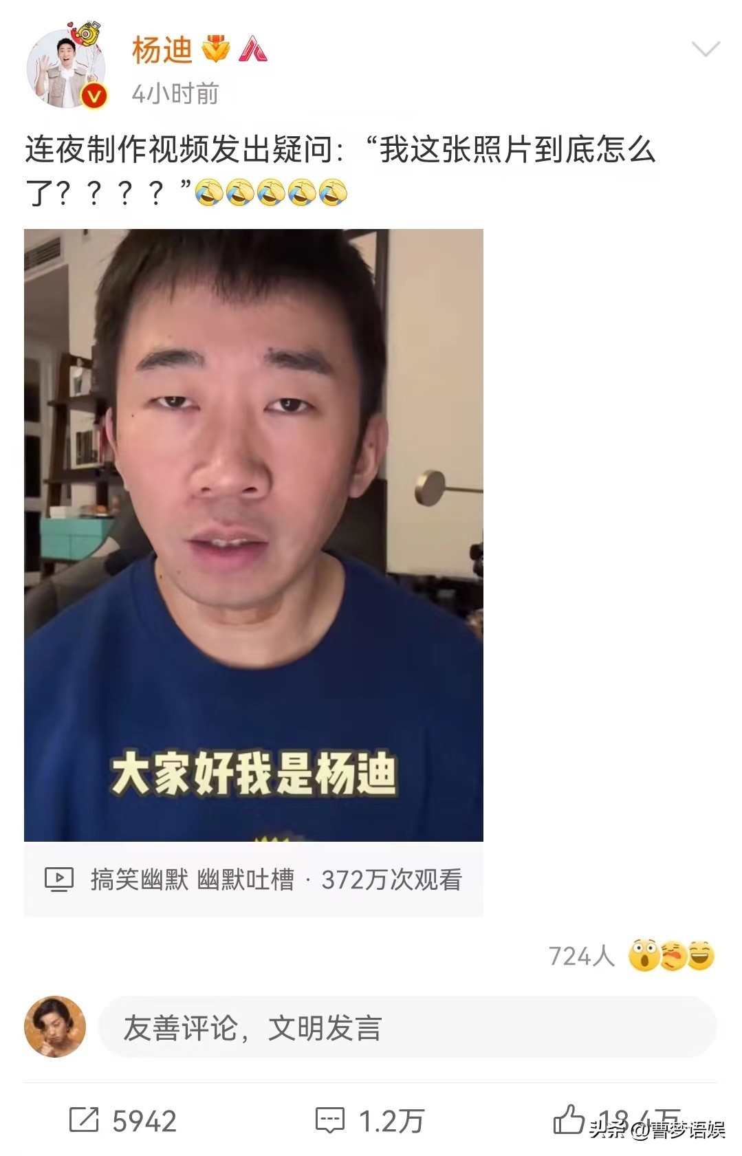 Yang Di's world-weary expression went out of the circle, the deity ...