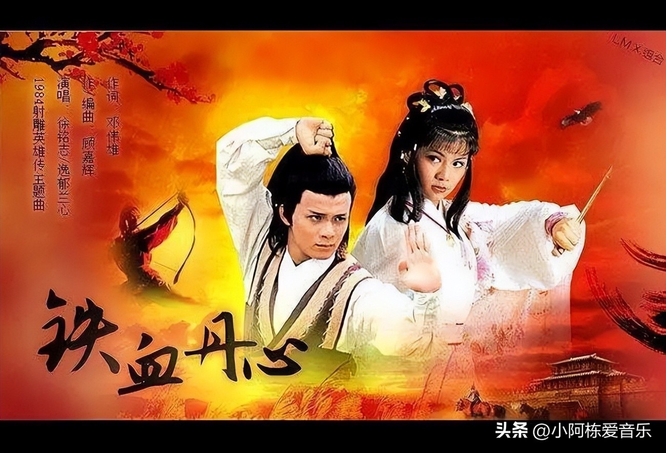 Inventory of six classic Hong Kong TVB songs in the 1980s - iNEWS