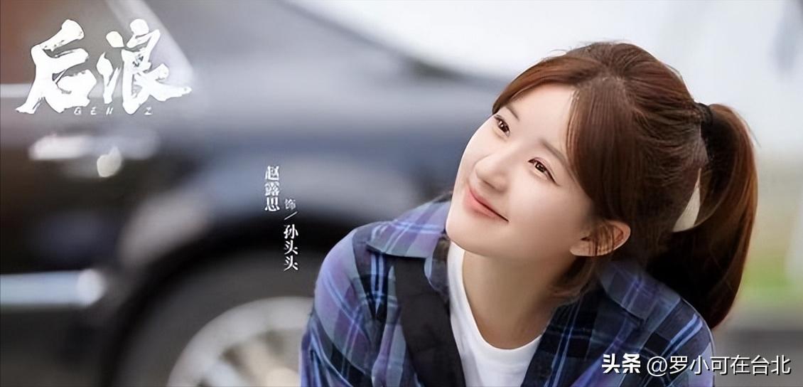 "The Back Wave" Legally Blonde? Yang Xiaohong is rich and beautiful, but she pretends to be ...