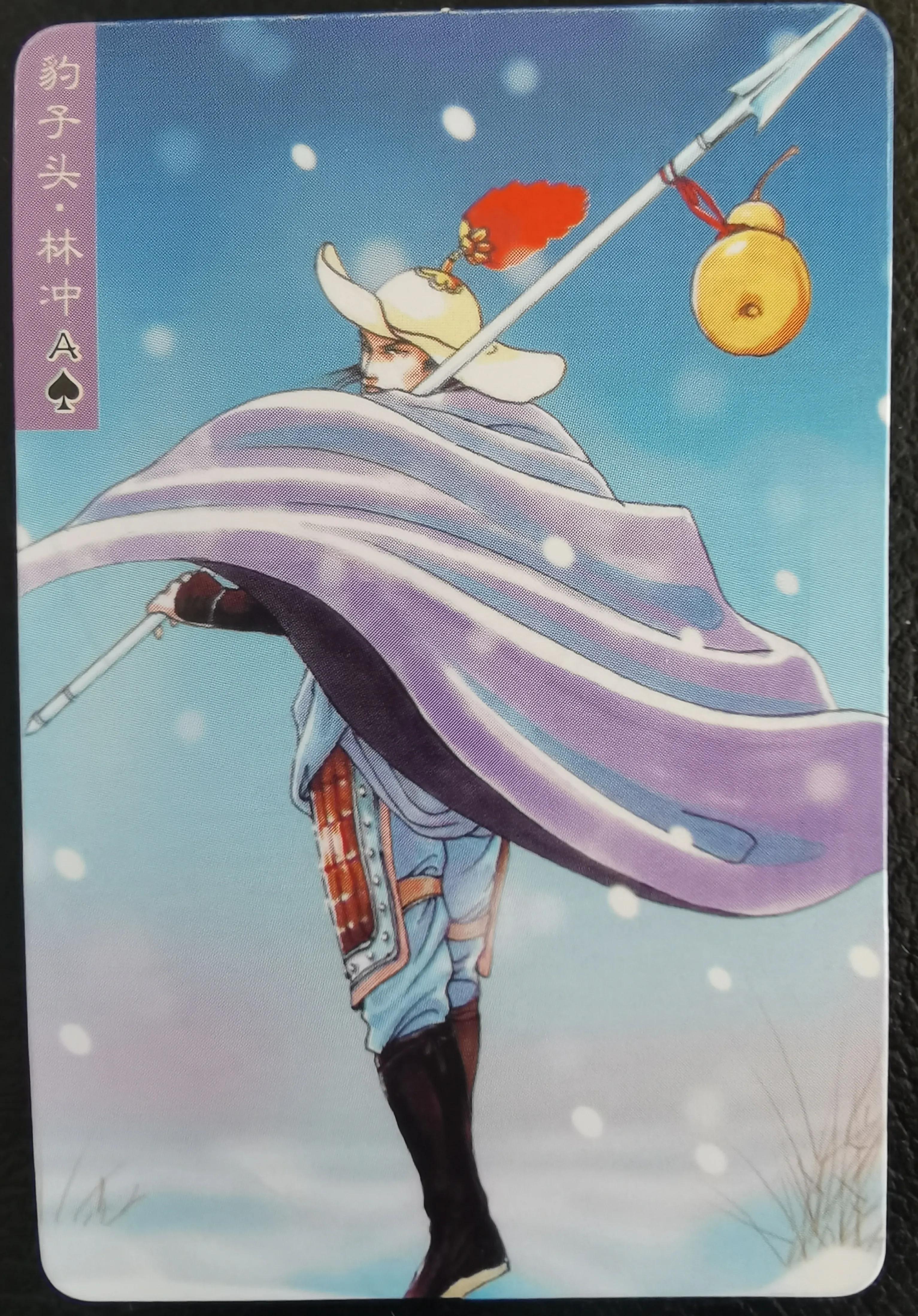 Leopard head Lin Chong, he just wants to be an honest ordinary person ...