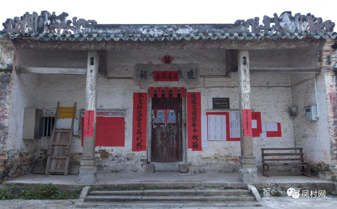 This ancestral hall in Shuangwen Village, Fengcun Town, Deqing was ...