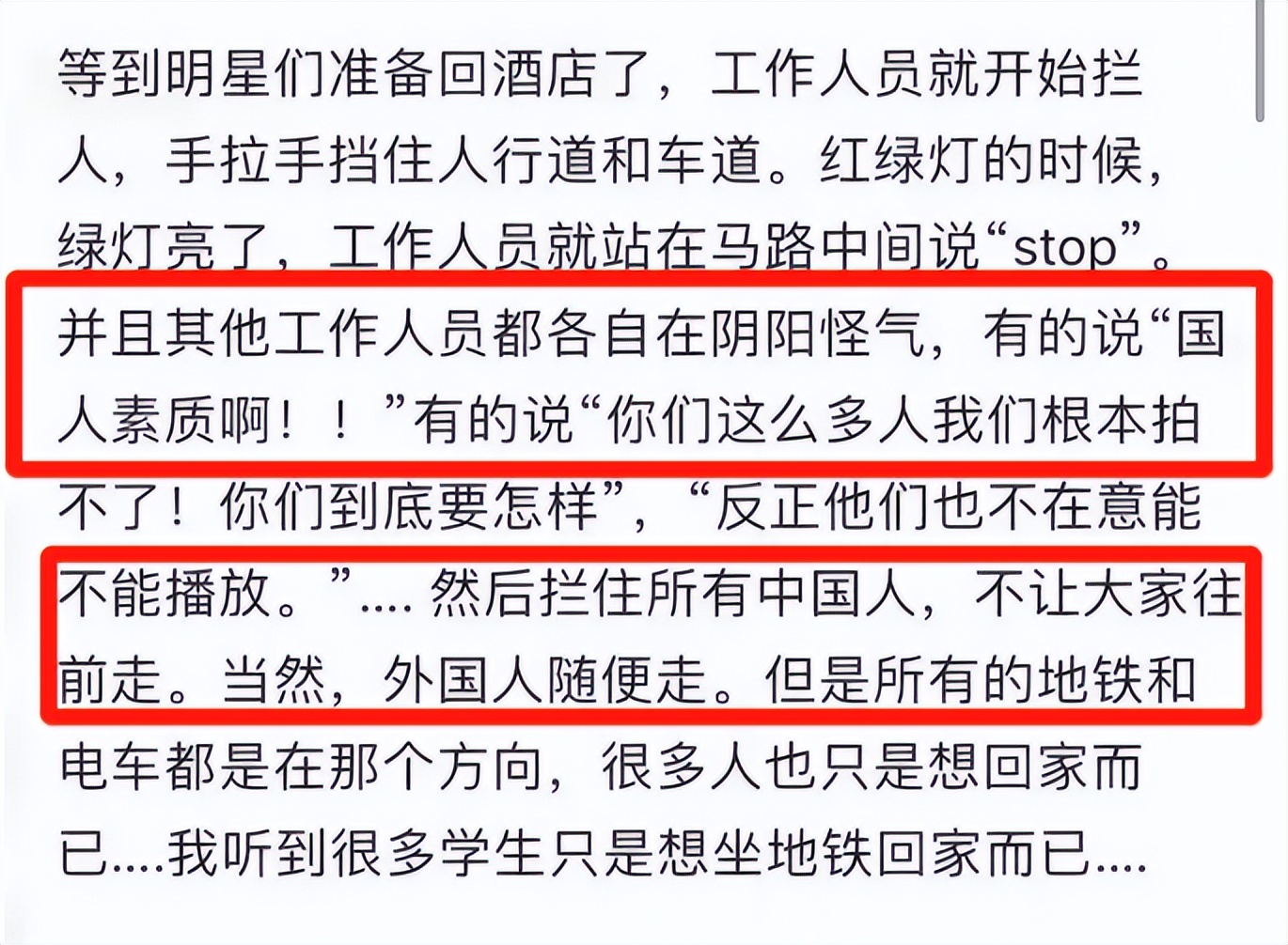 Showing goodwill to foreigners, driving away Chinese, despising Chinese ...