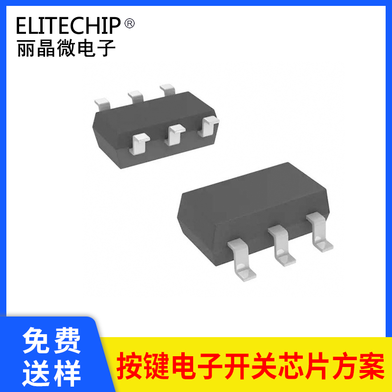 Long press for 3 seconds two-way ON/OFF switch chip commonly used one ...