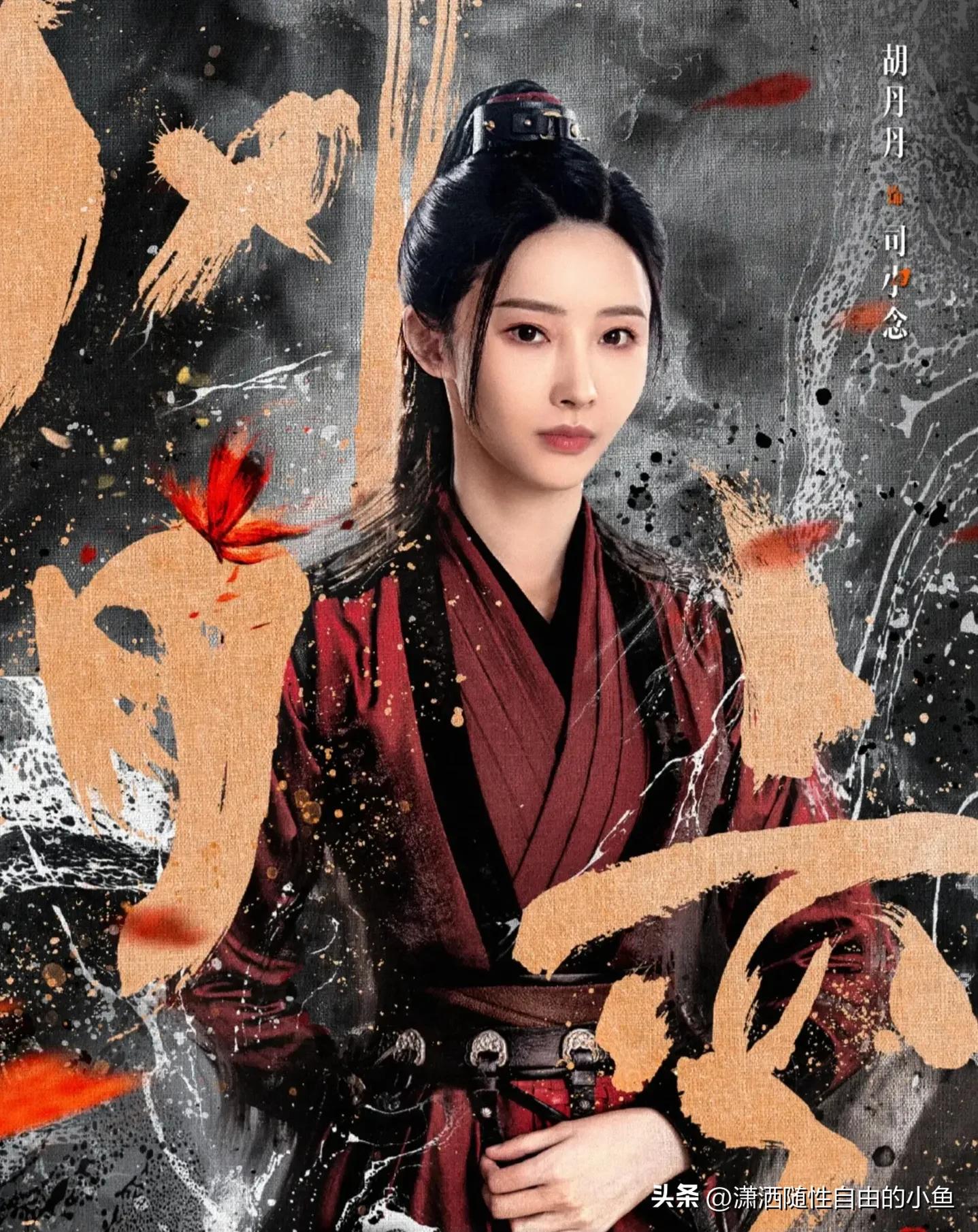 Love magic + thrills and suspense, the TV series "Feng Yue Chang" tests ...