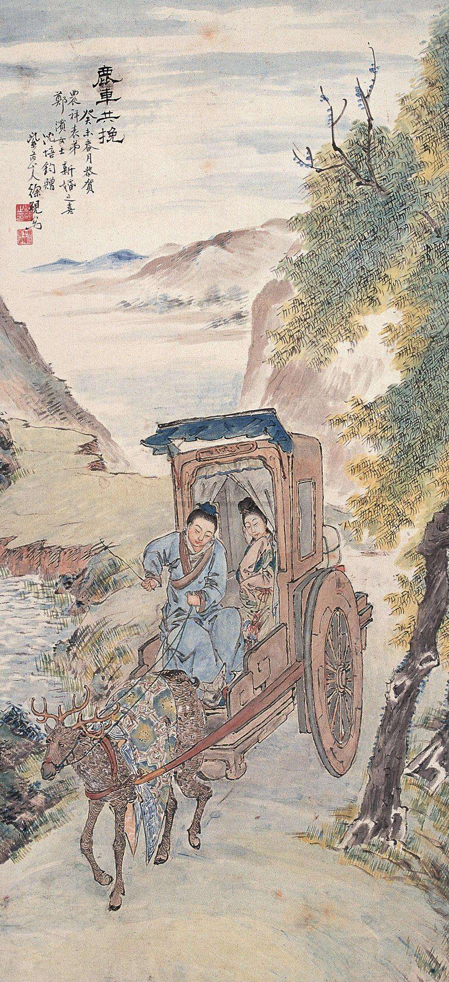 The first story told in "The Book of the Later Han: Biography of Lie Nu ...