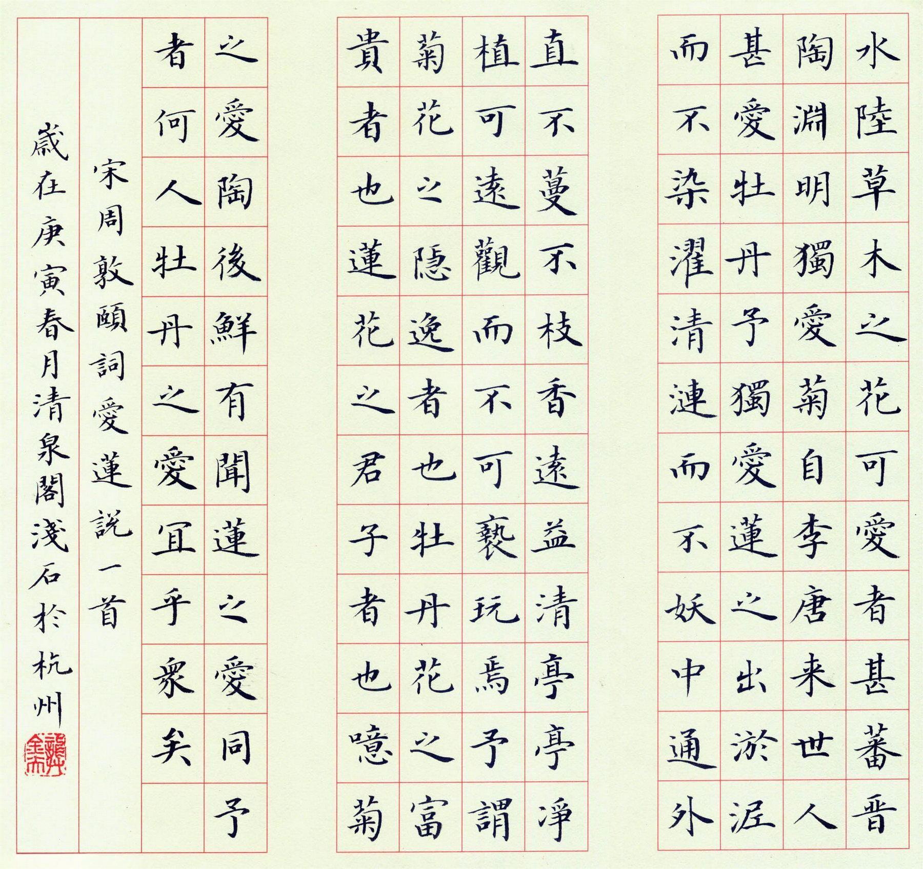 "The method is wrong, the effort is in vain" to practice hard pen ...
