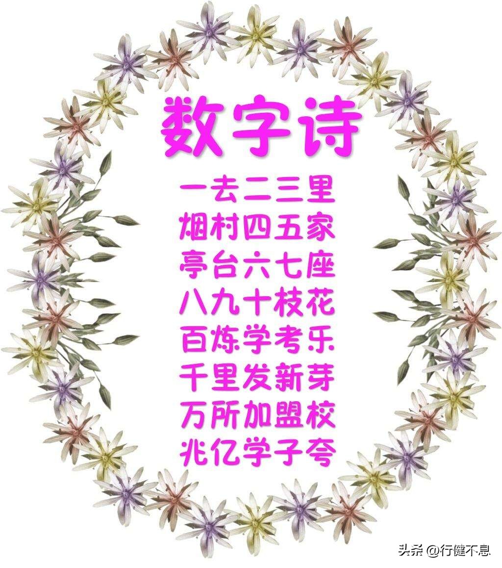 Twelve interesting digital poems, let's enjoy the whimsy of poets ...