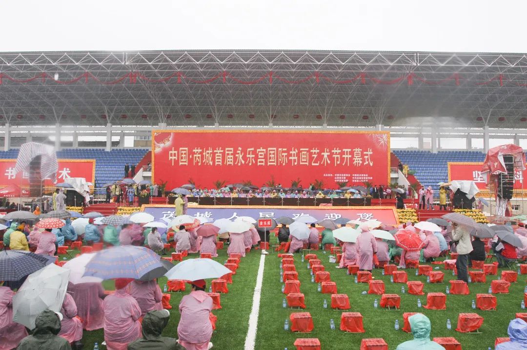 Wonderful Review of Shanxi (Ruicheng) Yongle Palace Painting and ...