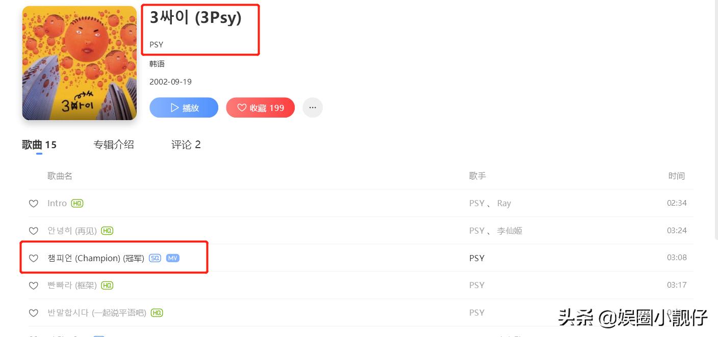 Uncle Bird, who earned 15 billion in 2 months and was popular all over ...