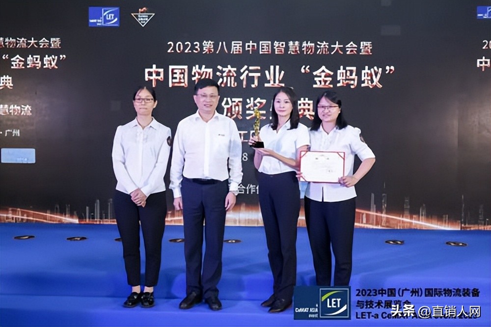 Helios won the "Golden Ant" award in China's logistics industry for the ...