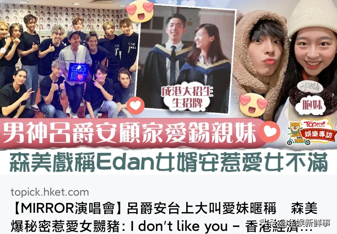 Hong Kong artist Sammy: Working at TVB, hosting "Sound Dream Legend ...