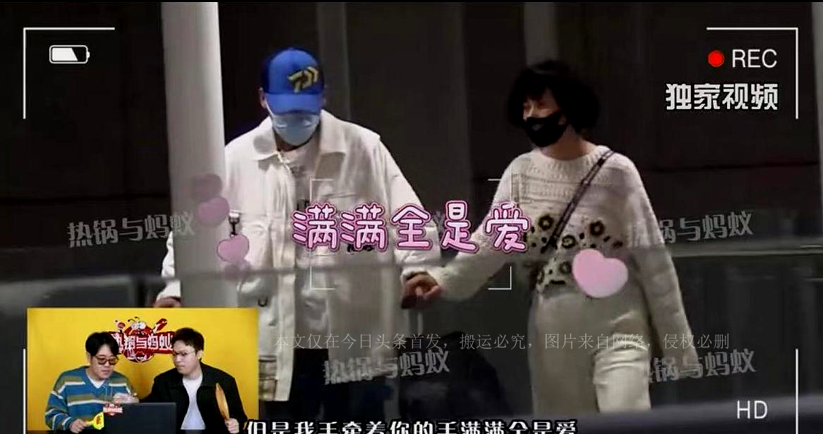 So sweet! 44-year-old Ni Hongjie and her boyfriend kiss at the airport ...