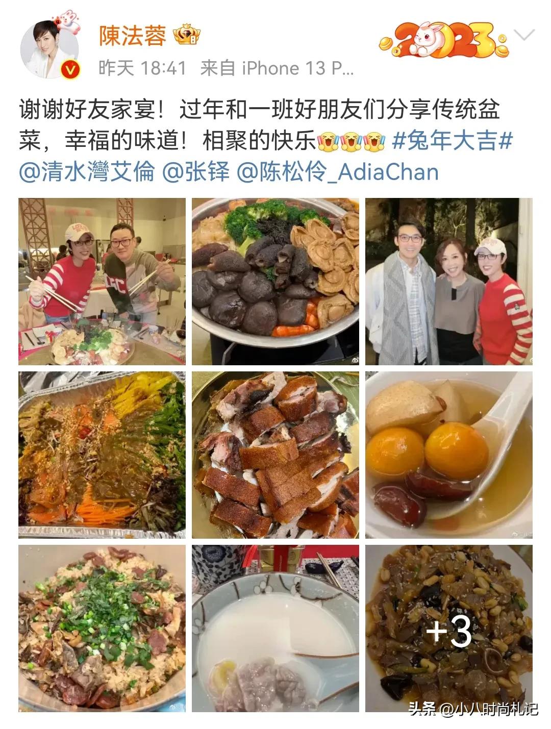 Chen Songling's party photos leaked out, and the appearance changed so ...