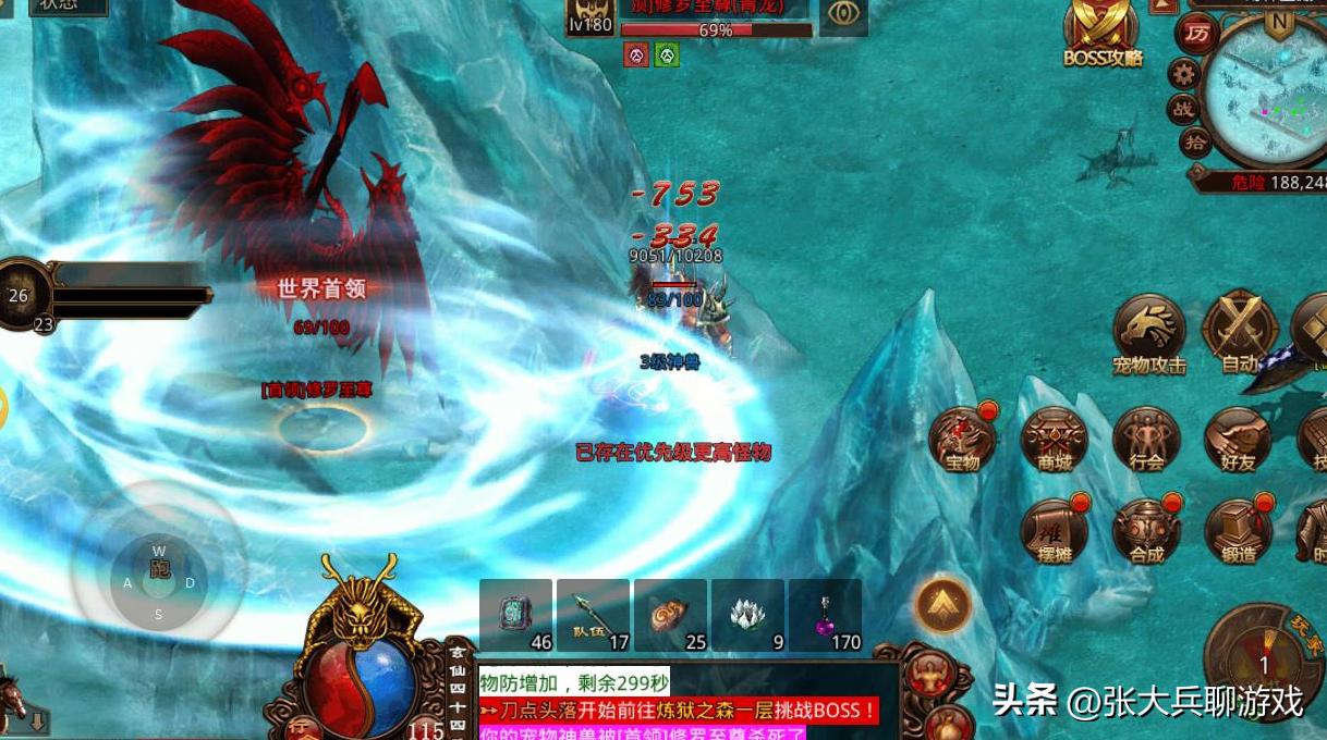 Legendary World: Several local tyrants' guilds in those days ...