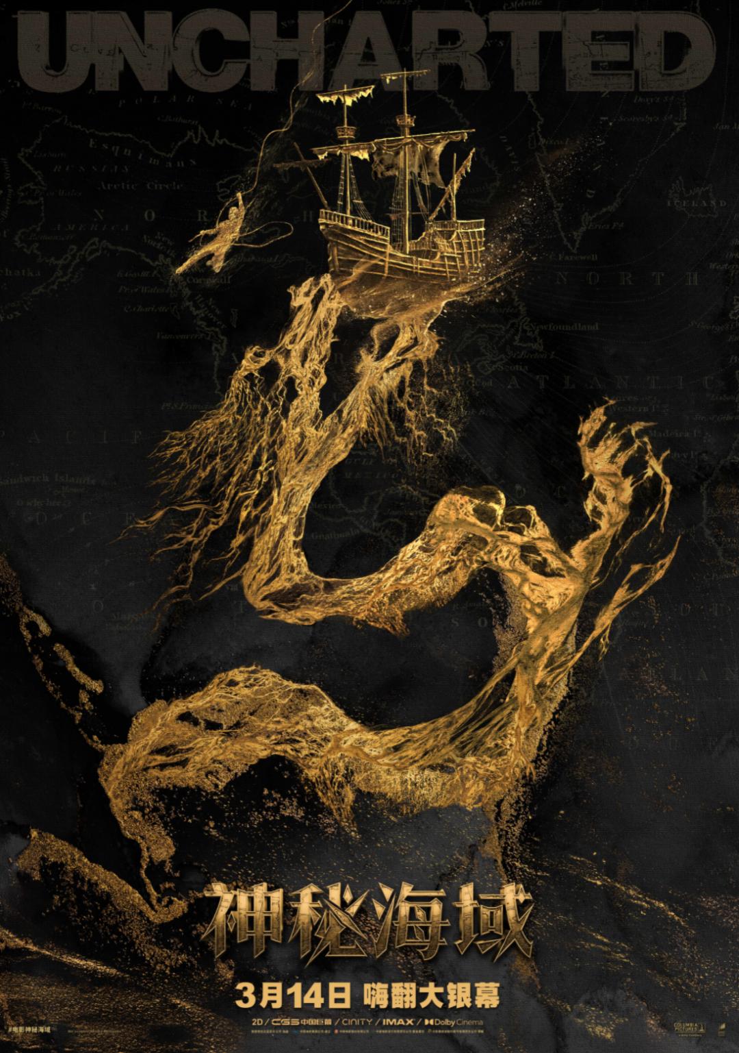 5 Hollywood blockbusters to hit theaters - iNEWS