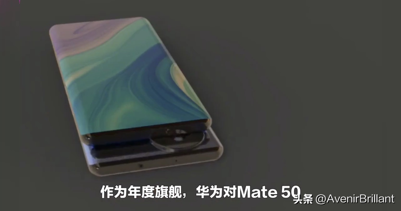 Huawei's high-end mobile phone tosses Apple several streets, either ignorant or shameless - iNEWS