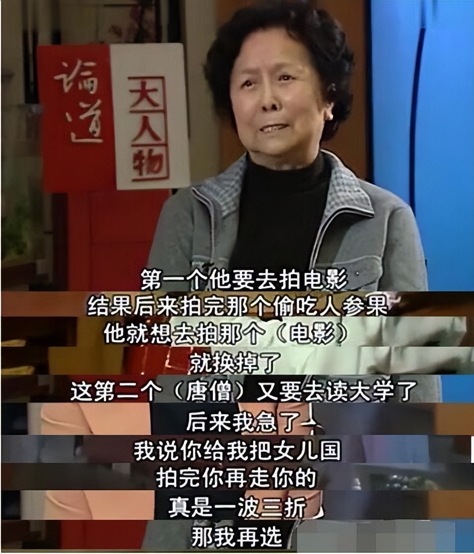 In the 86 version of Journey to the West, the actor of Tang Seng has ...