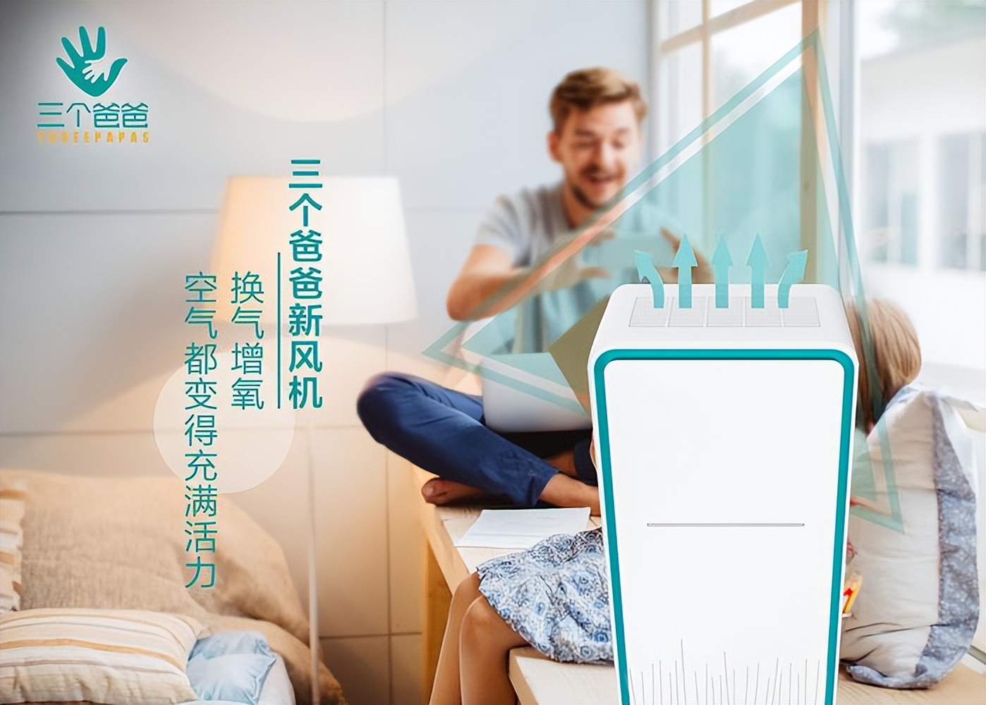 What are the good brands of home comfort systems? - iNEWS