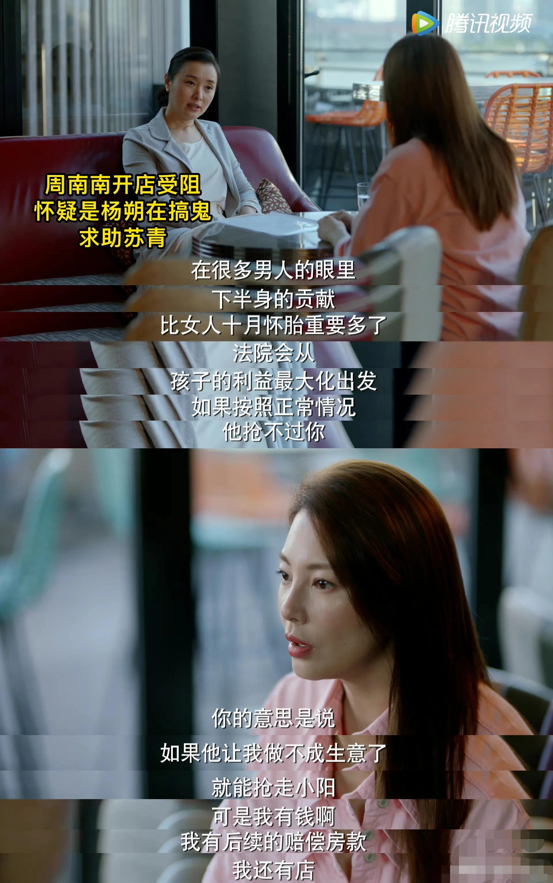 come on!Mom, Zhou Nannan and Yang Shuo are fighting for custody of their son, netizen: Zhou ...