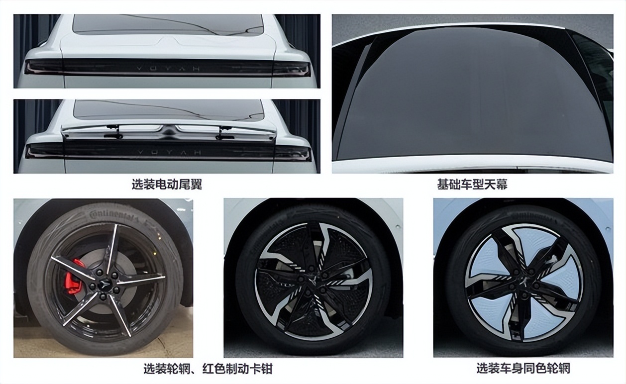 The pure electric version of the Lantu sedan or named "Chasing the ...