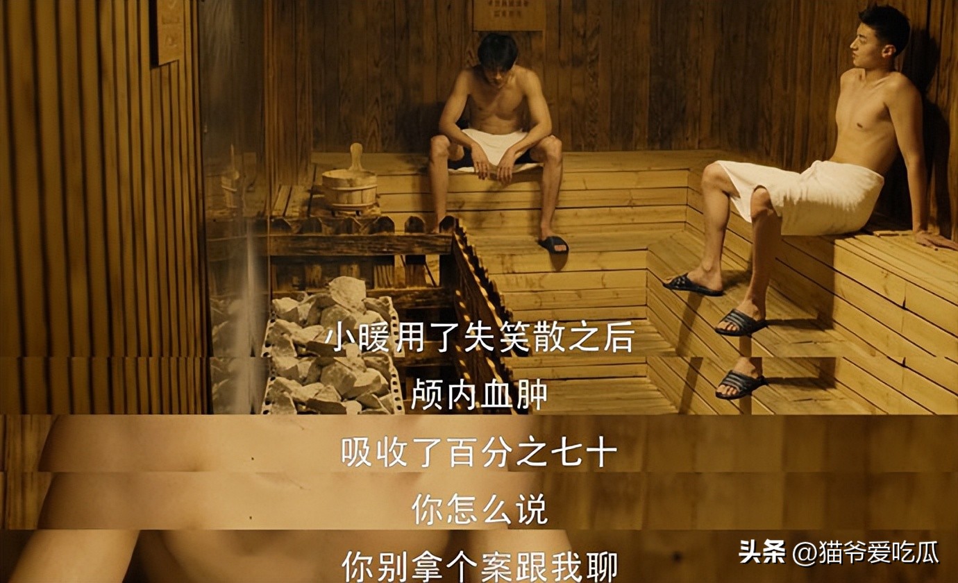 Who played Han Xilin in "The Awakener" - iNEWS