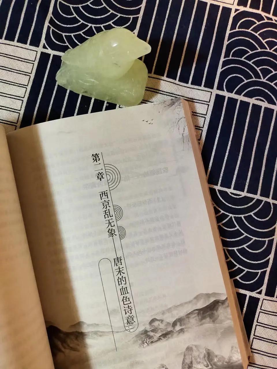 Interpretation of Poems from a Historical Perspective - iNEWS