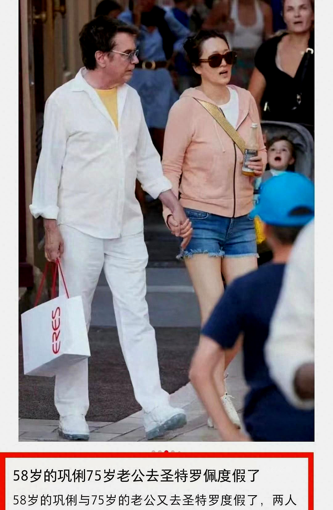 58-year-old Gong Li and his wife were met by chance on vacation. They ...