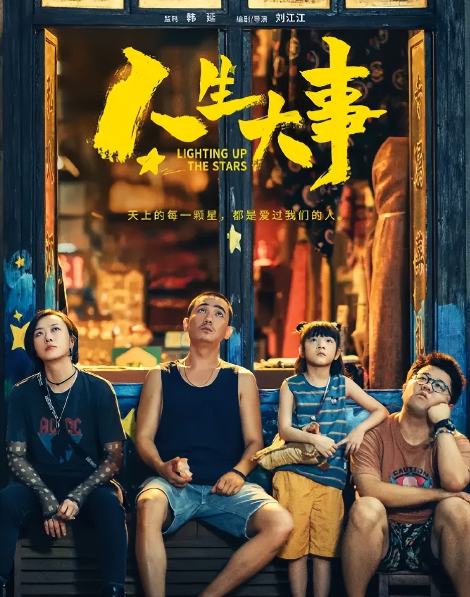 Major events in life - life is nothing but life and death - iNEWS