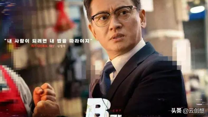 "Luxury + Eroticism" How crazy is the life of the Korean chaebol, the ...