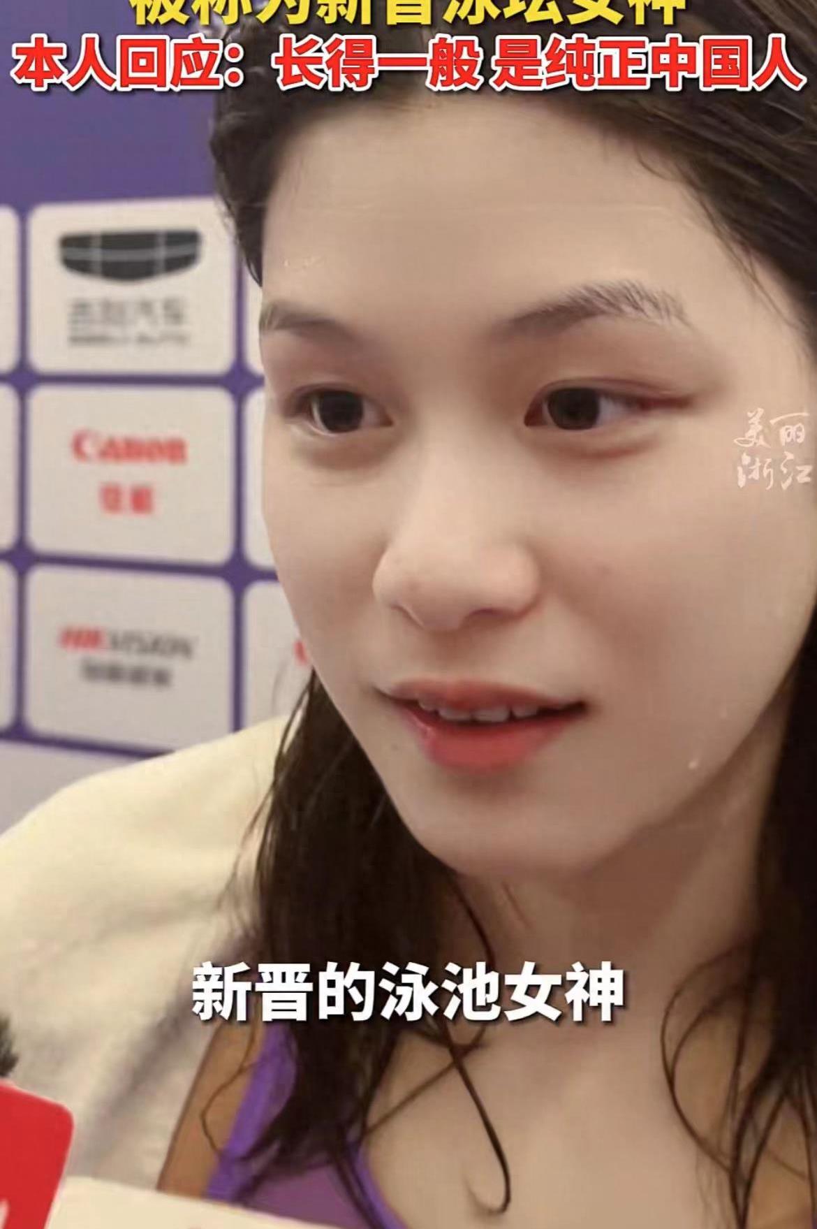 In today's age of social media, the new pool goddess Yangmei is taking ...