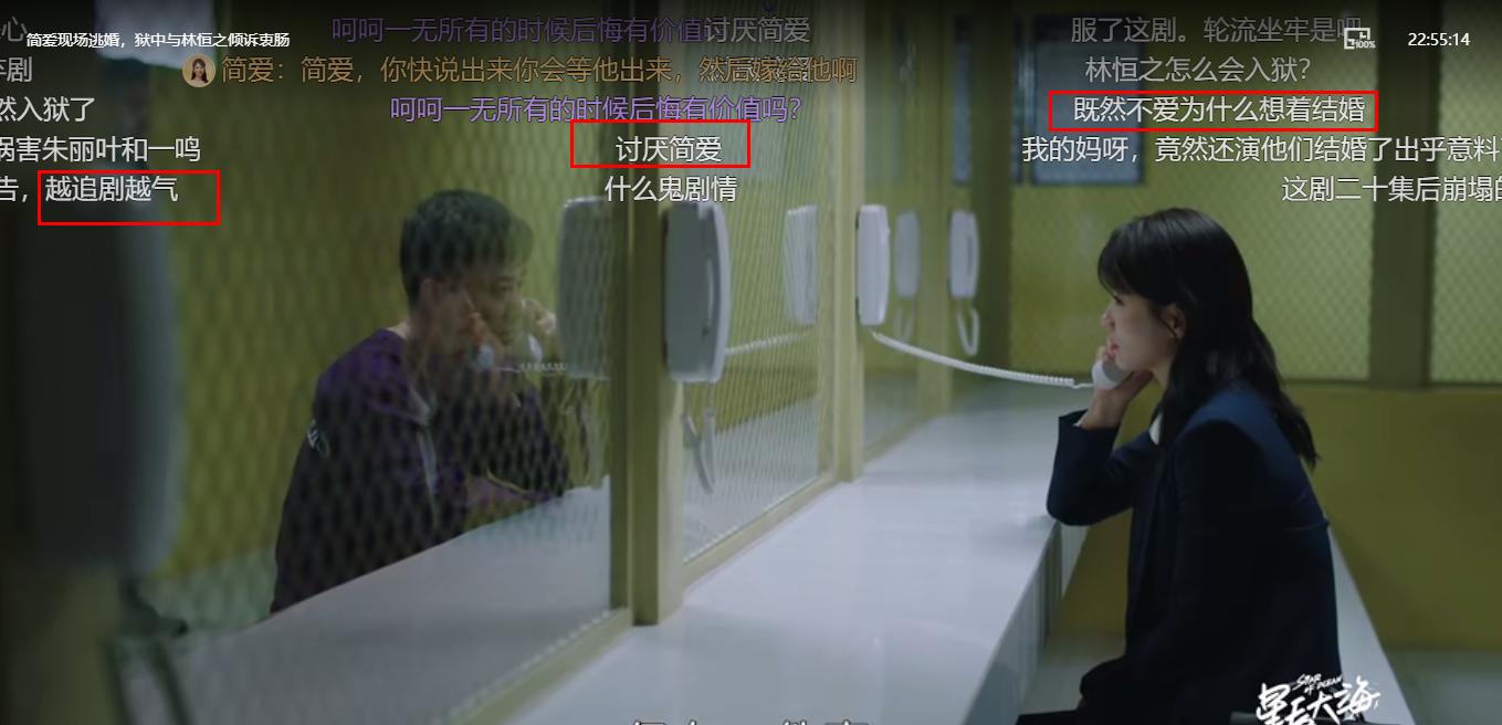 Revisiting "The Sea of Stars" Li Yiming loved Jane Eyre for 20 years, and finally lost to Lin ...